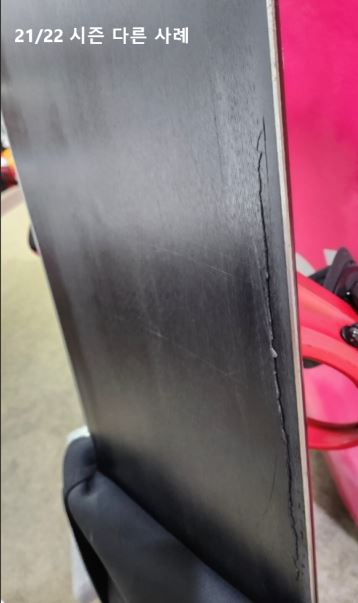 자유게시판 - ★ 22/23 AVEL 신상데크 코어 (데크) 파손 사례2